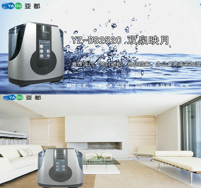 亚都标志,亚都,标志_大山谷图库